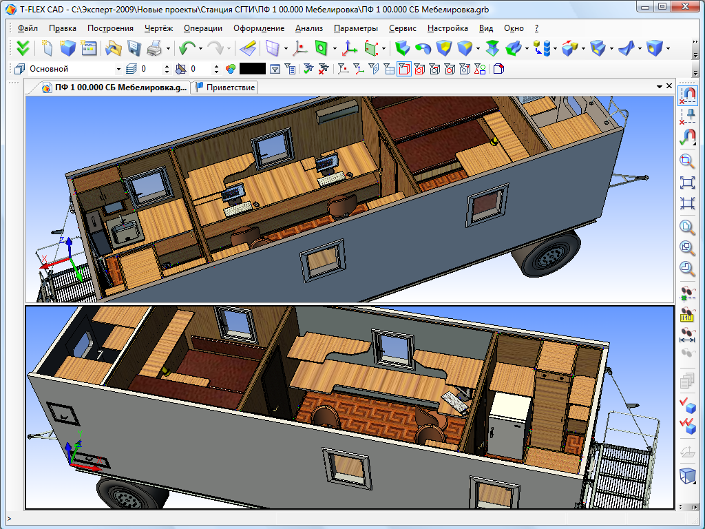 Working Module for Drillers